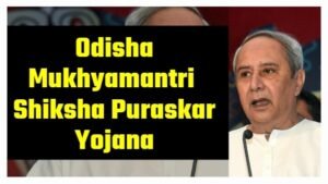 (MMSPY) Odisha Mukhyamantri Shiksha Puraskar Yojana 2023: How to apply ...